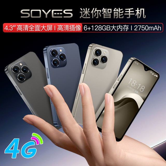 Soyes/Sobo (Digital) F9 MAX mini mobile phone full Netcom 4.3 -inch ...