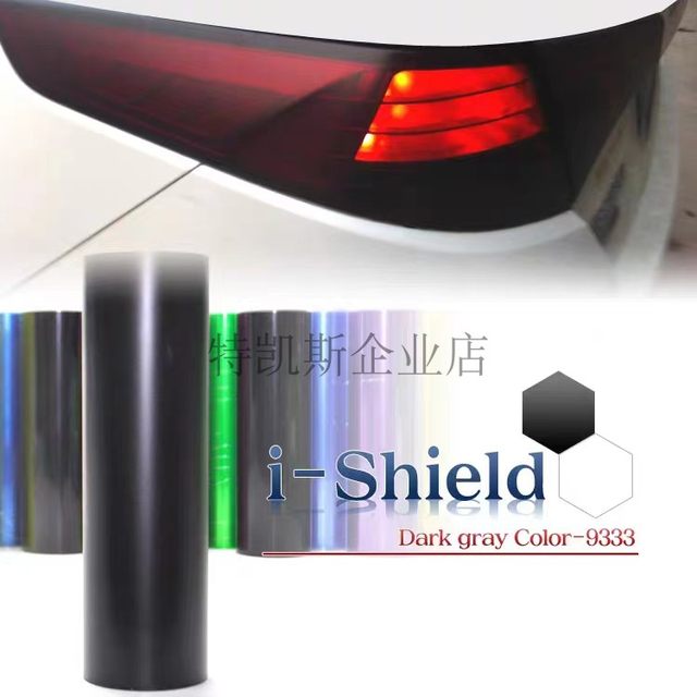 Car headlight film tail lights color-changing tail light film matte ...