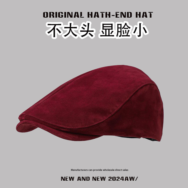 Japanese street retro progressive hat women's fashion British style ...