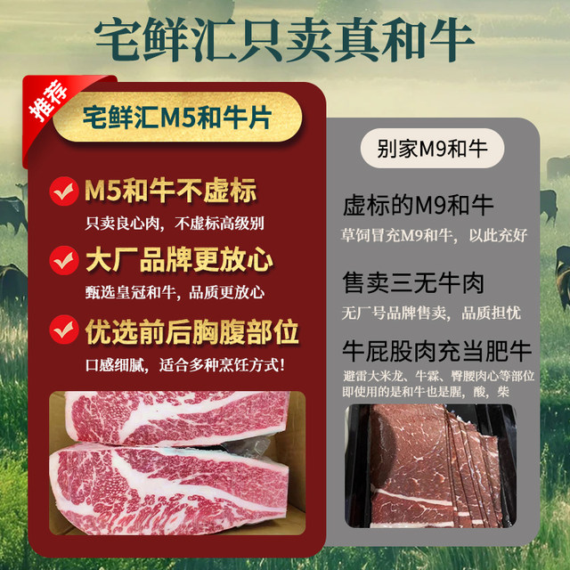 Australian Wagyu M9 Beef Roll Fat Beef Roll 203 Factory Crown Wagyu Fat ...