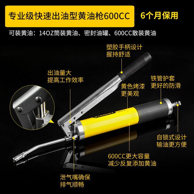 Stanley Tools Genuine Heavy Dual Butter Gun Manual Double Rod High ...
