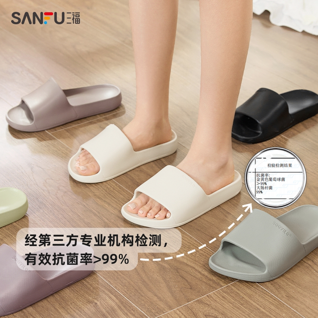 Sanfu slippers eva anti-slip anti-odor not odor feet bathroom home ...