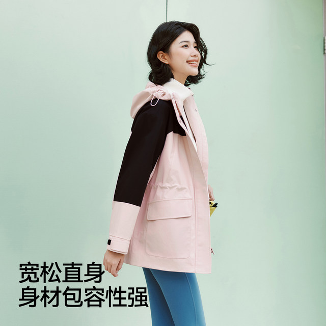 Protective jacket shopping mall same style Semir China National ...