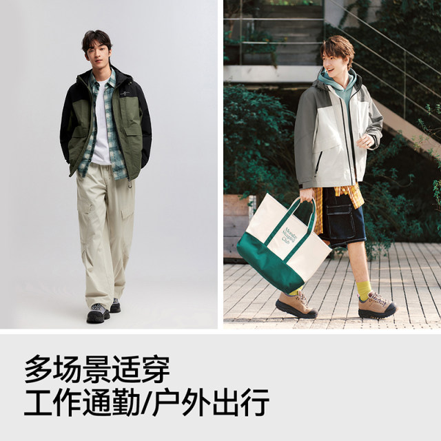 Protective jacket Shopping Malls same models of Senma National ...