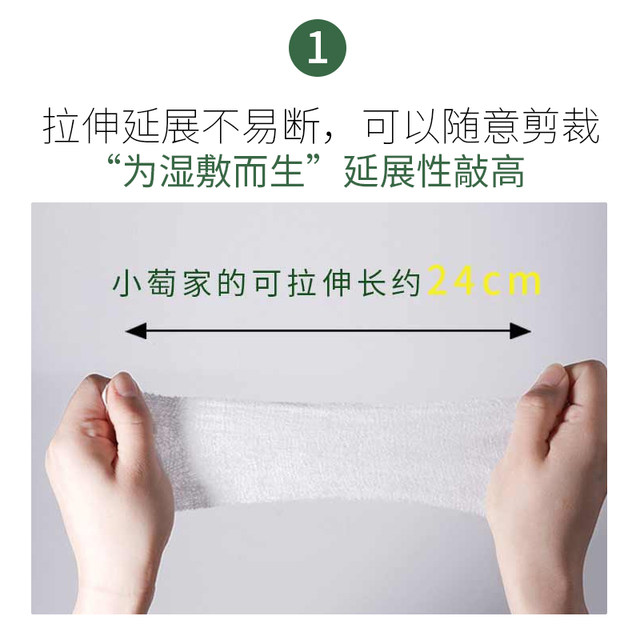 Ermu grape wet compress cotton face application special stretchable ...