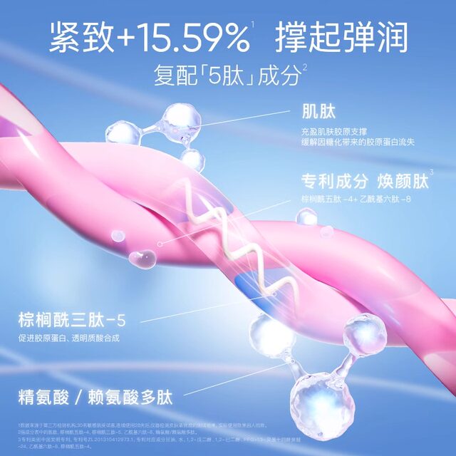 eio water and gloss mask quick replenishment moisturizing and firming ...