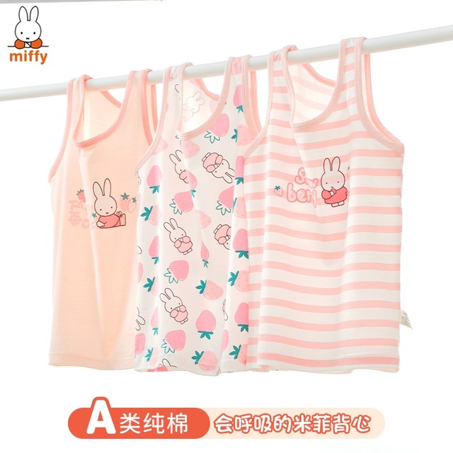 Girls' vests, children's baby inner wear, pure cotton spring and autumn ...