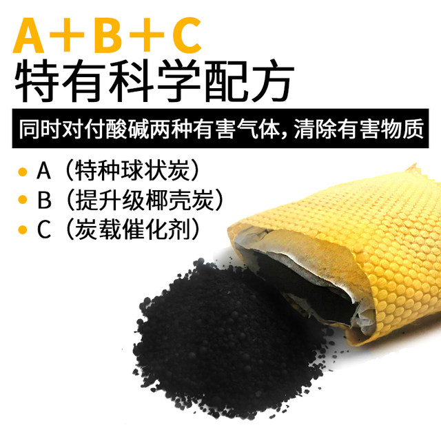 Happy forest activated carbon formaldehyde removal new room benzene ...