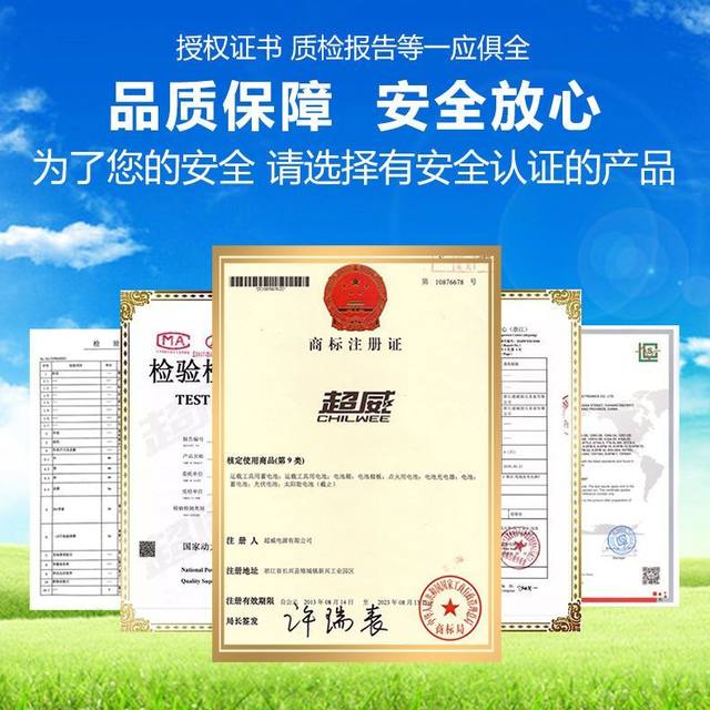 Chaowei electric vehicle large-capacity lithium battery 60/72V20Ah ...