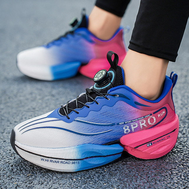 Li Tiao Running Shoes Chitu 8pro Running Shoes Summer Boy Students ...