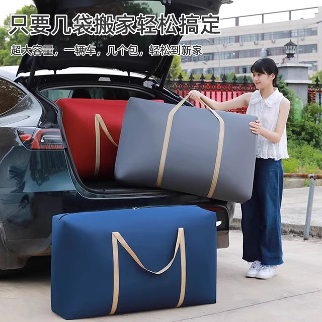 Moving packing bag, household quilt, quilt storage bag, large capacity ...