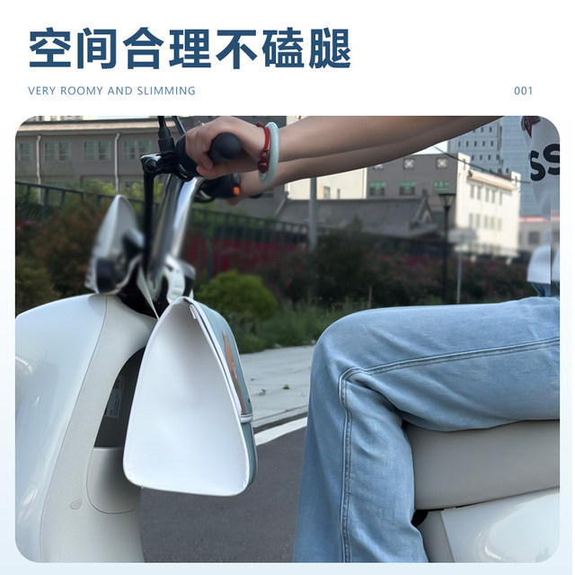 Electric vehicle front-loading bag waterproof helmet charger storage ...