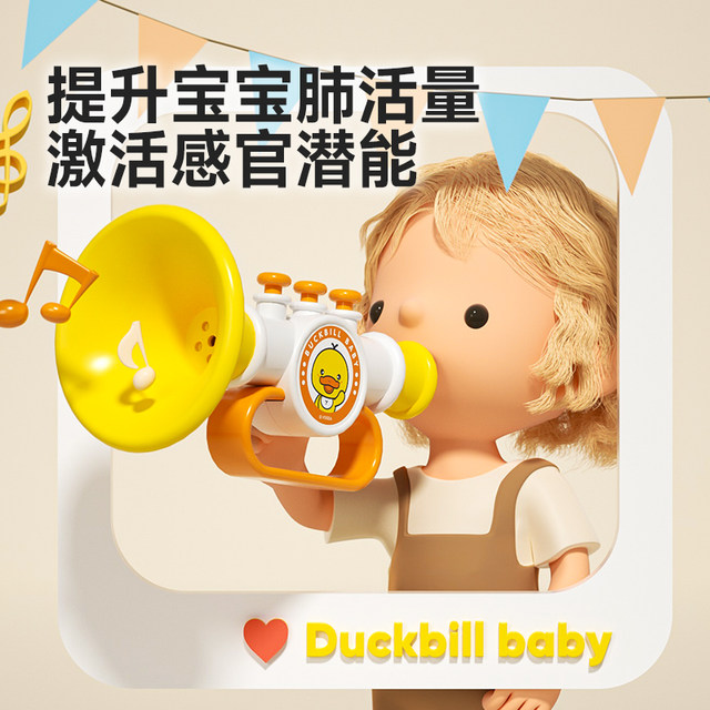 Small trumpet children's toy baby baby blowing music blowing instrument ...