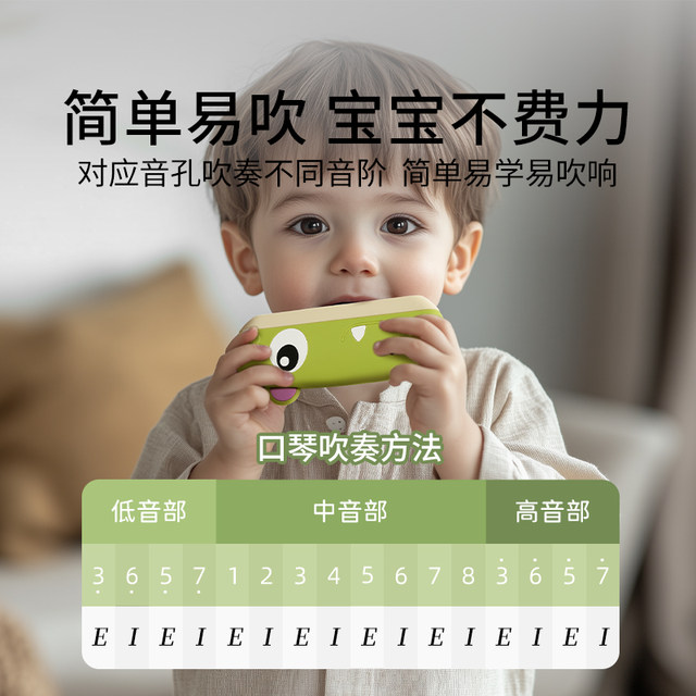 Children's harmonica special blowing instruments for babies beginners ...