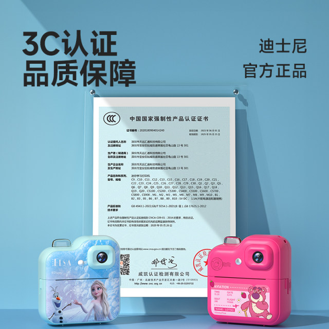 Disney Polaroid children's camera can take photos and videos, print ...
