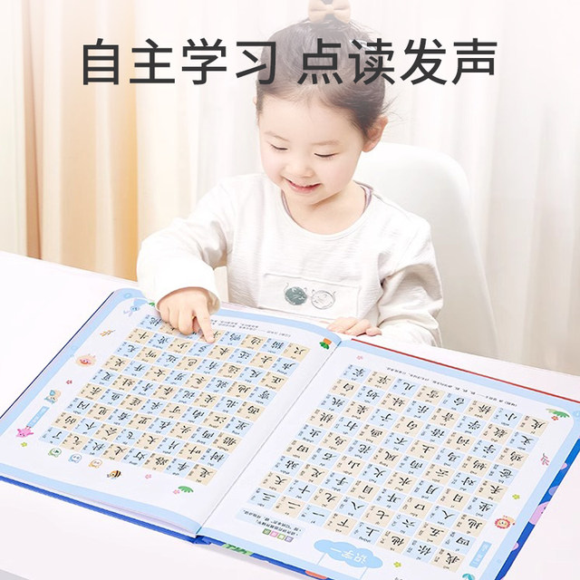 Leleyu early education book 5000 words literacy king 3000 words ...