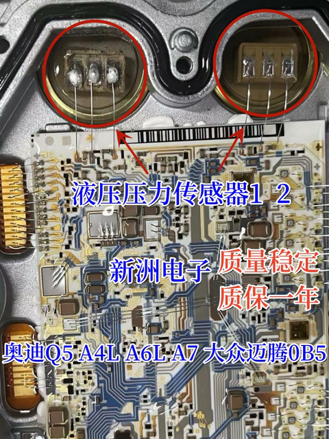 Applicable to Audi Q5 A4L A6L A7 Volkswagen 0B5/OAW/02E gearbox ...