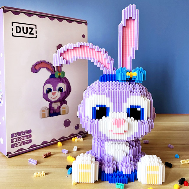 Birthday gift Xingdailu small particle building blocks children's ...