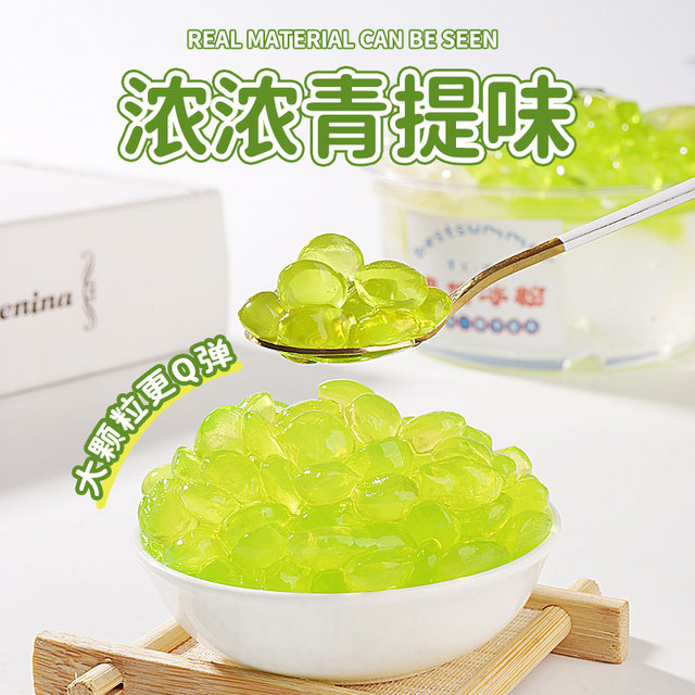 Green Ti Crispy Pop Pop Mango Pop Pearl Milk Tea Shop Special Raw ...