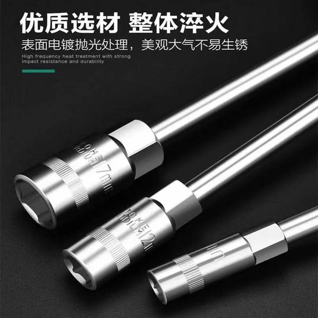 Three-prong socket wrench, universal extended Y-type multi-functional ...