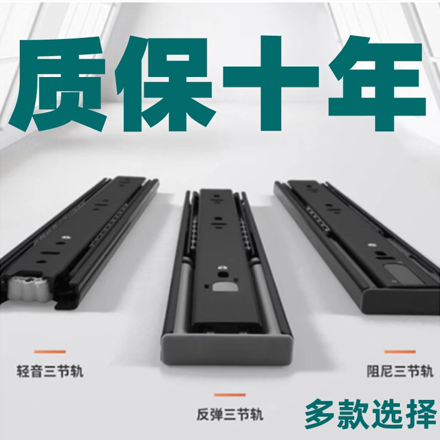 Ultra short one meter extended 150mm damping 456 inches heavy drawer ...