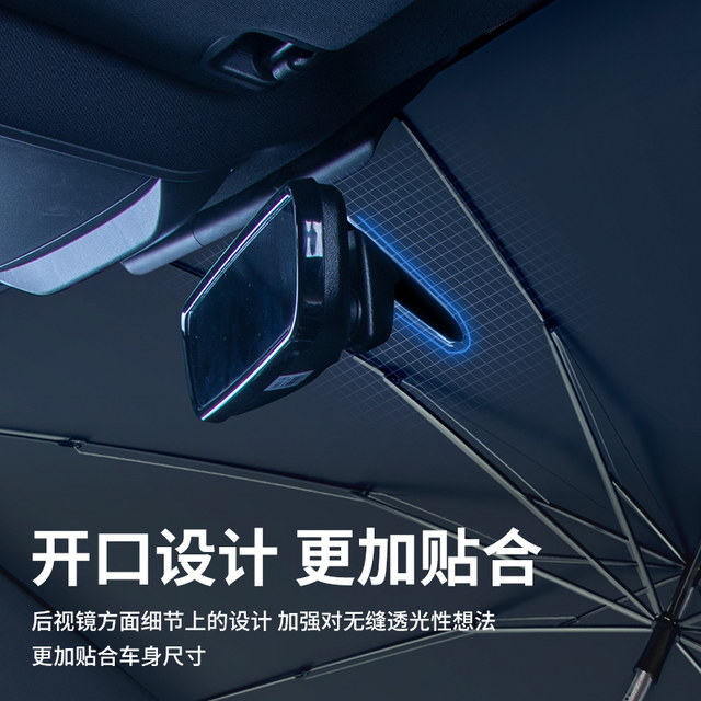 25 BMW new 5 Series i5 car parasols for thermal insulation and ...