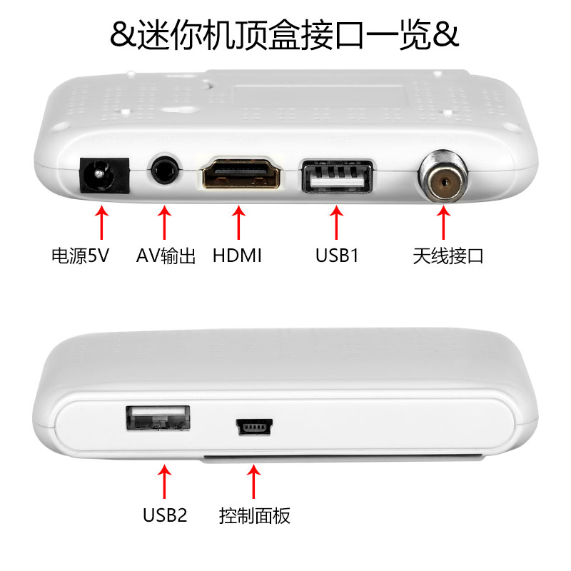 Цифровая ТВ-антенна Ukkuer Dtmb - Миниатюрная наземная HD-антенна