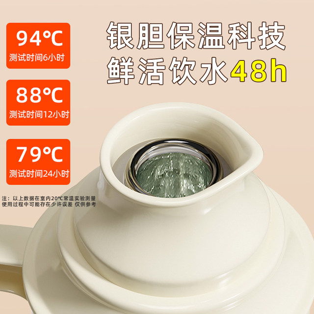 Thermal pot for household thermos, large capacity thermos, students ...