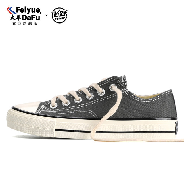 Dafu Feiyue classic retro low-top sneakers casual sports women's shoes ...