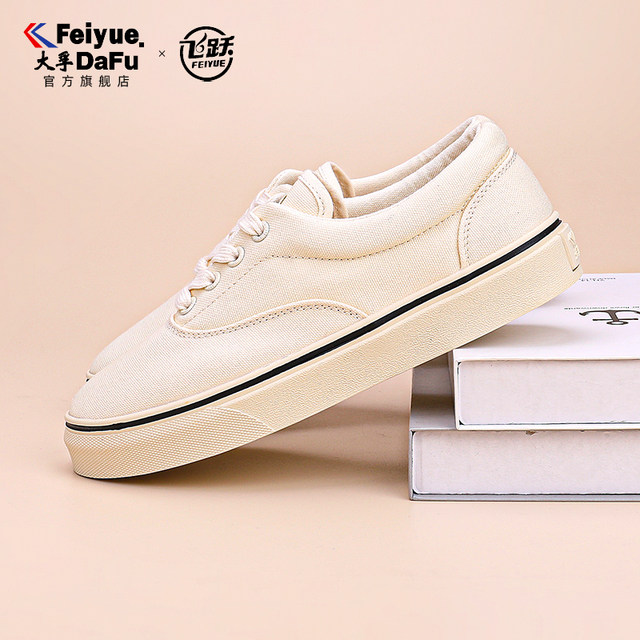 Dafu Feiyue flagship store retro classic black women's shoes versatile ...