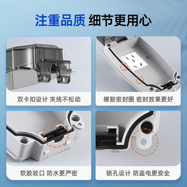 Type 86 concealed waterproof socket moisture-proof sealed waterproof ...