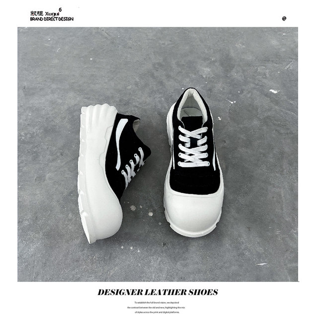 8CM2024 new dad shoes super thick sole raised big head small white ...
