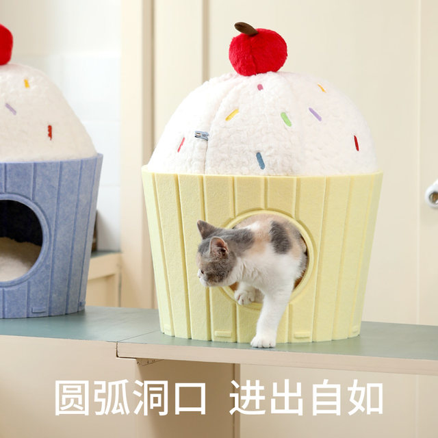 Fuwo Mai Fen Cat Cat Cat West Winter Warm and cute felt, closed ...