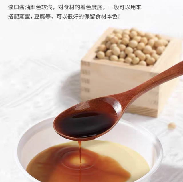 Japan's original imported Marukin soy sauce brewed soy sauce Oden ...