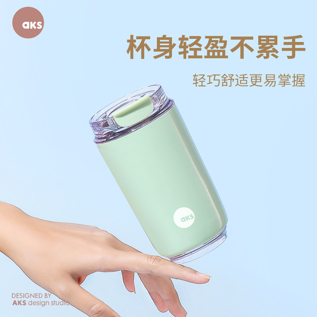 AKS portable coffee thermos cup 316 stainless steel girls portable cup ...
