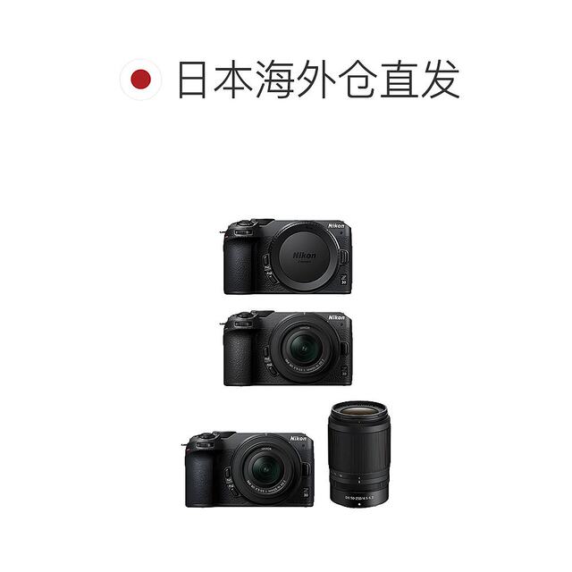 Self-operated Nikon Nikon AF eye autofocus flip screen selfie ...