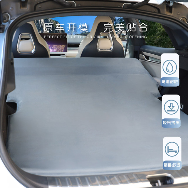 Suitable for Zekr 001-7X special car-mounted air-free mattress car ...