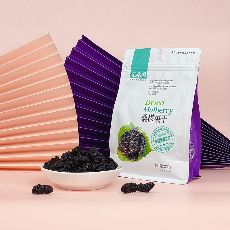 Baosangyuan Sugar-Free Dry Mulberry Snacks