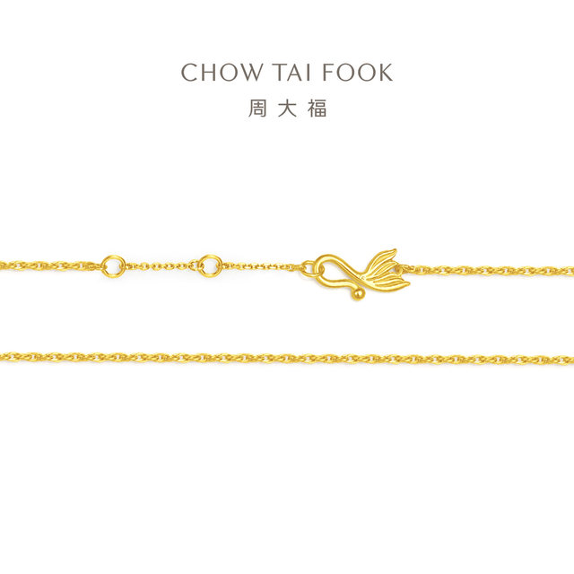 Chow Tai Fook Gold Thorn Chain Foot Gold Versatile Necklace Plain Chain ...