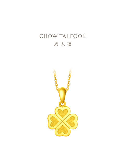Chow Tai Fook ING Lucky Four-leaf Crocodile Golden Pendant Price ...