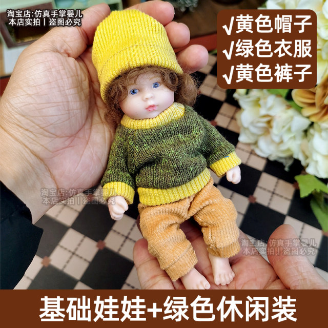 6 -inch all -gel palm slightly shrinks mini simulation rebirth Silicone ...