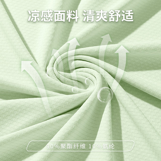 Snow Flying Women's Cool Sunscreen T Solid Color Short Sleeve Ice Silk ...