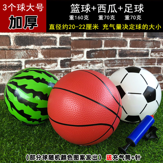 Children's basketball small leather ball kindergarten slap ball baby ...