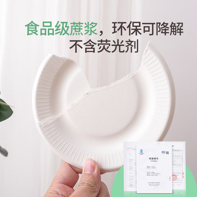 Thickened disposable disk environmentally friendly paper plate and bowl ...