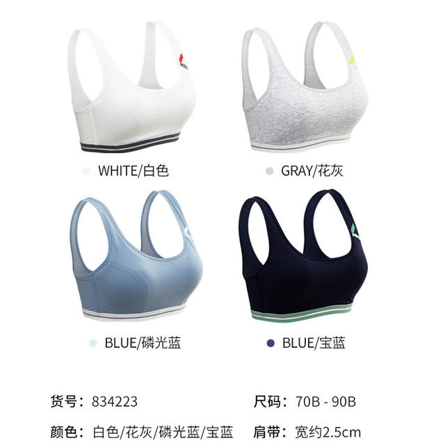 Yilanfen sports underwear shock-proof and external expansion high ...