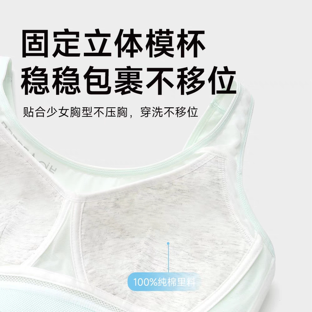 Yilanfen sports underwear shock-proof running, anti-extended high ...