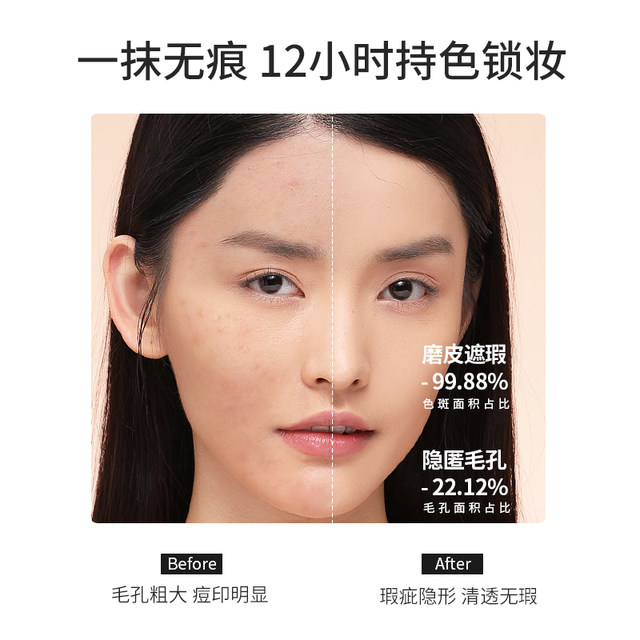 ZFC famous teacher Shui sensory luminous foundation cream makeup ...
