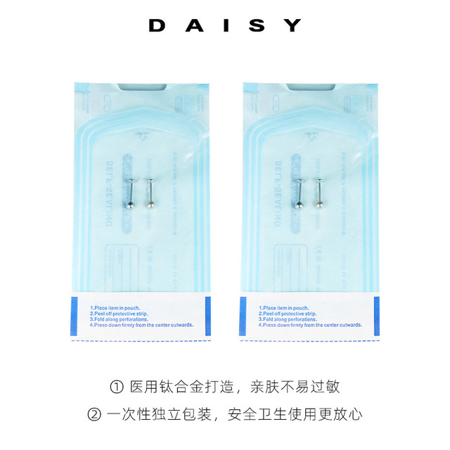 Medical F136 titanium alloy ear piercing ear studs for women without ...