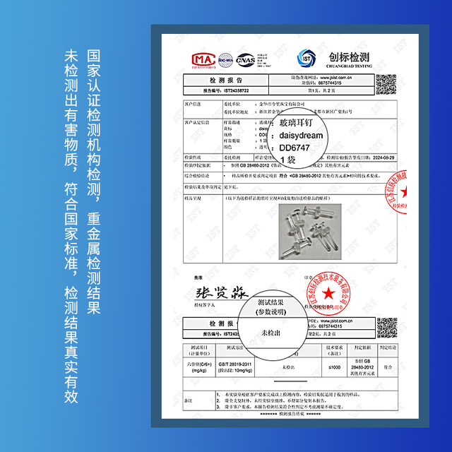 Lead-free glass earrings for women, ear piercing, transparent invisible ...