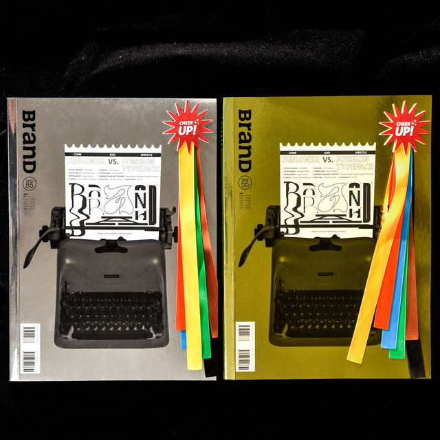 BranD Magazine 55 International Brand Design Magazine No. 55 Published ...